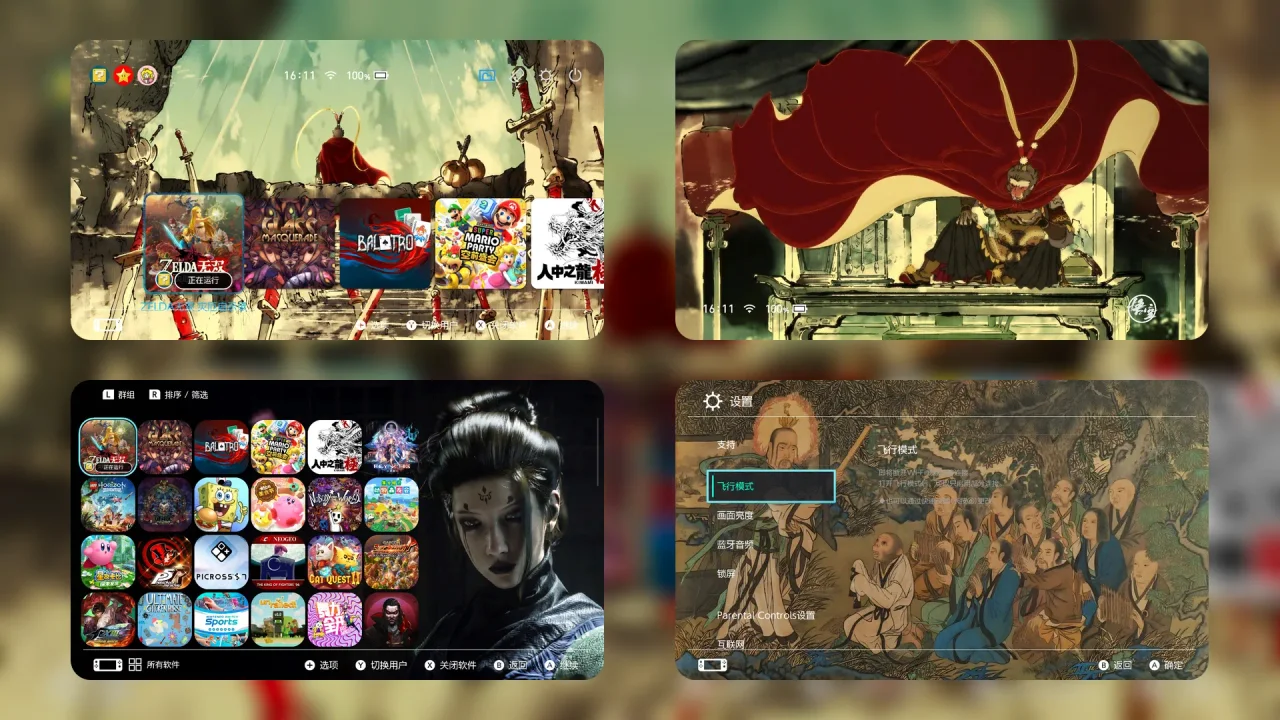 Black Myth: Wukong | Switch Packs | Themezer