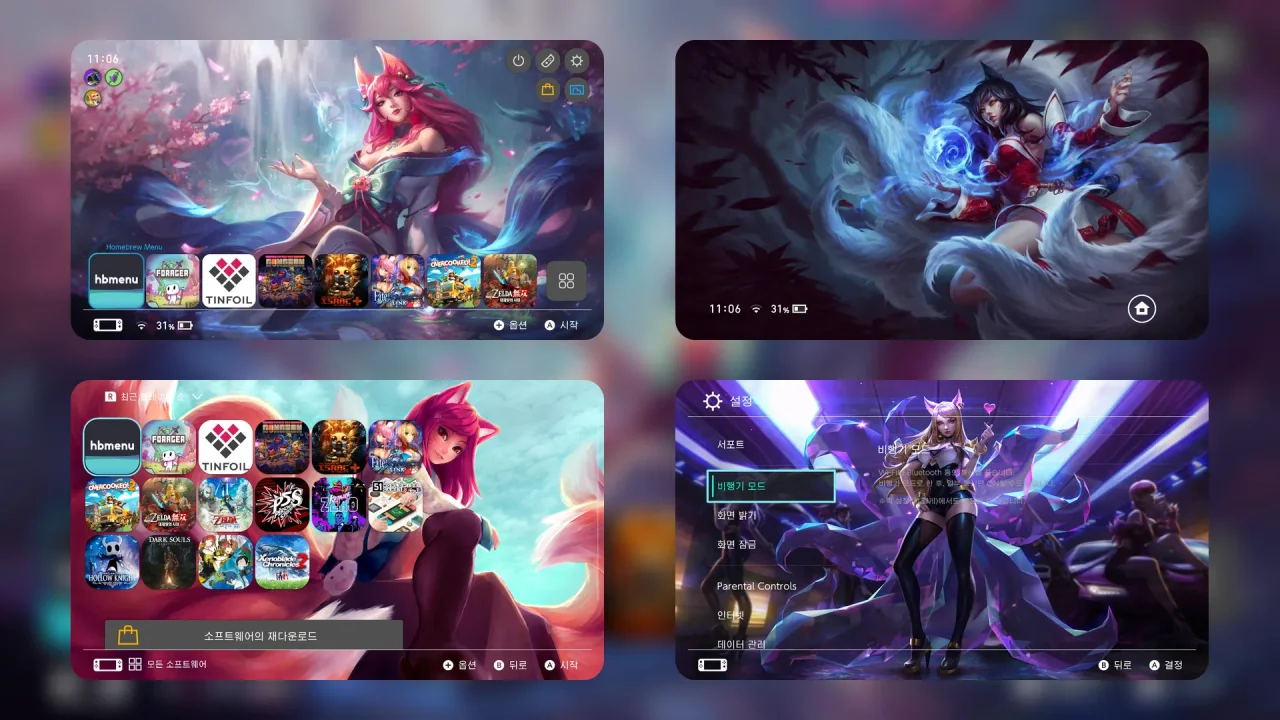 League Of Legends Ahri Theme | Switch Packs | Themezer