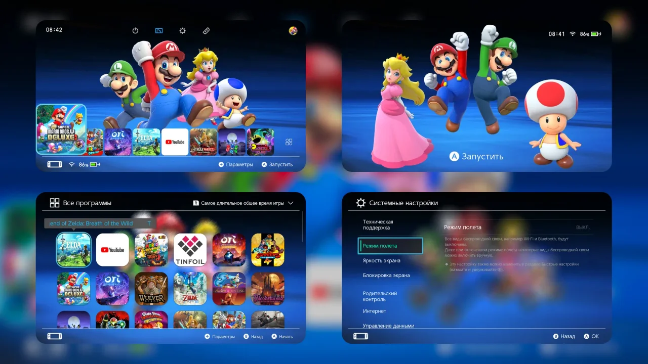 Mario | Switch Packs | Themezer