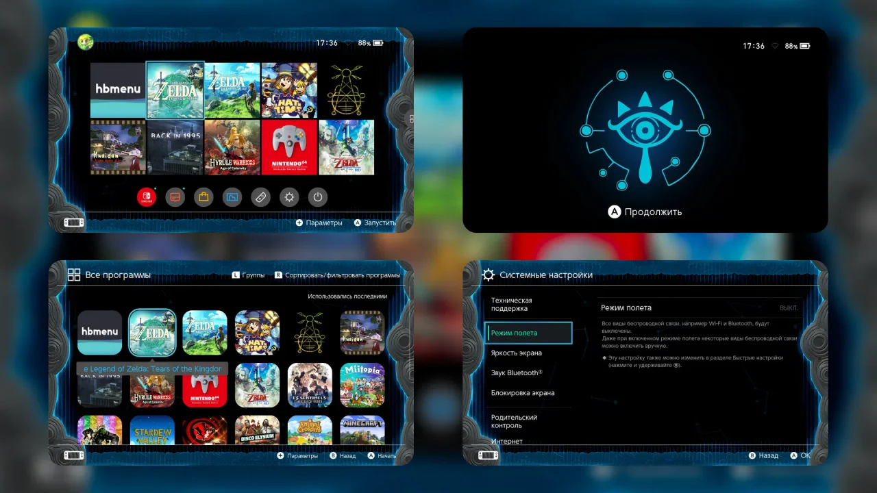 Purah Pad | Switch Packs | Themezer