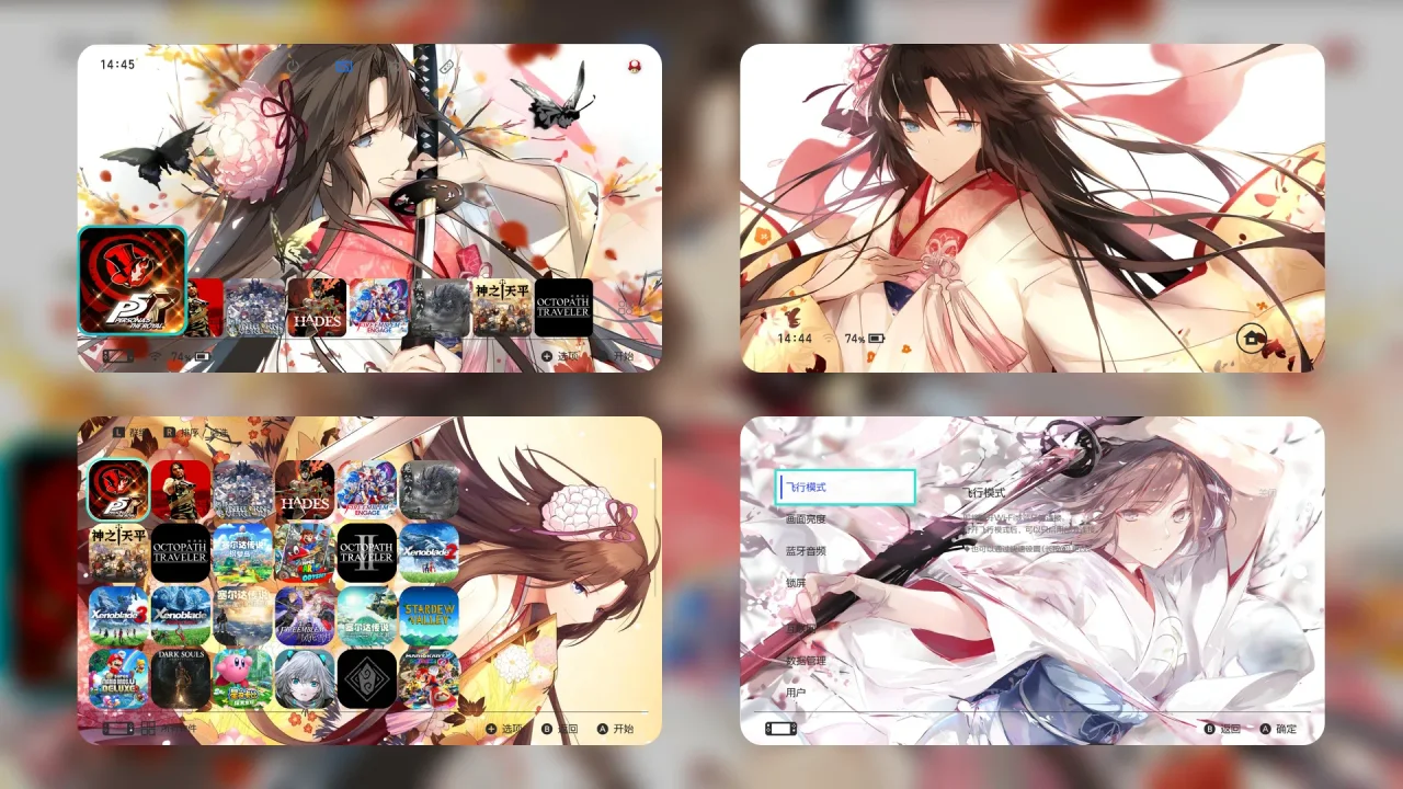 Fate Grand Order - Kara no Kyokai - Ryougi Shiki | Switch Packs | Themezer