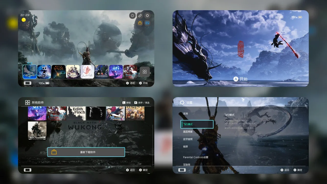 Black Myth: WuKong BattleScene | Switch Packs | Themezer