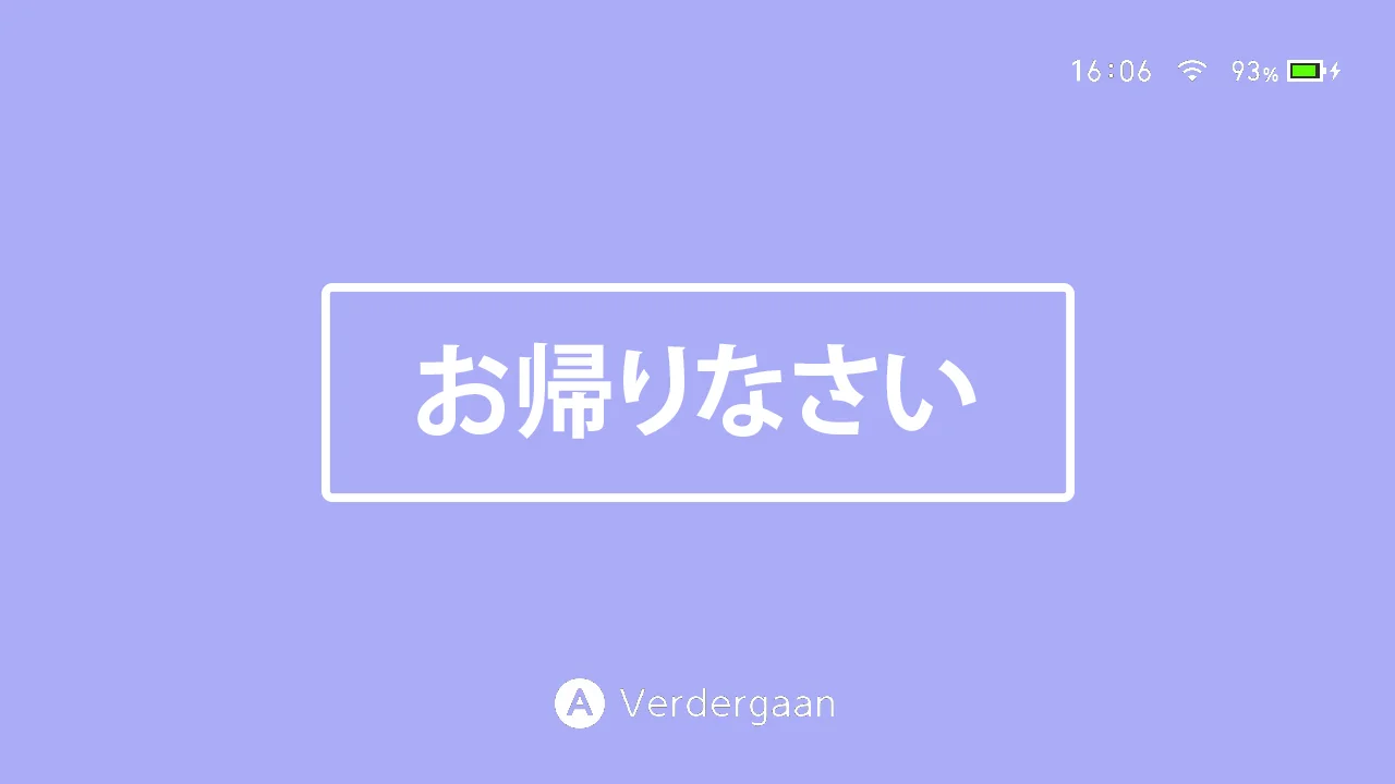 Purple Nintendo Switch Lock | Lockscreen | Themes | Themezer