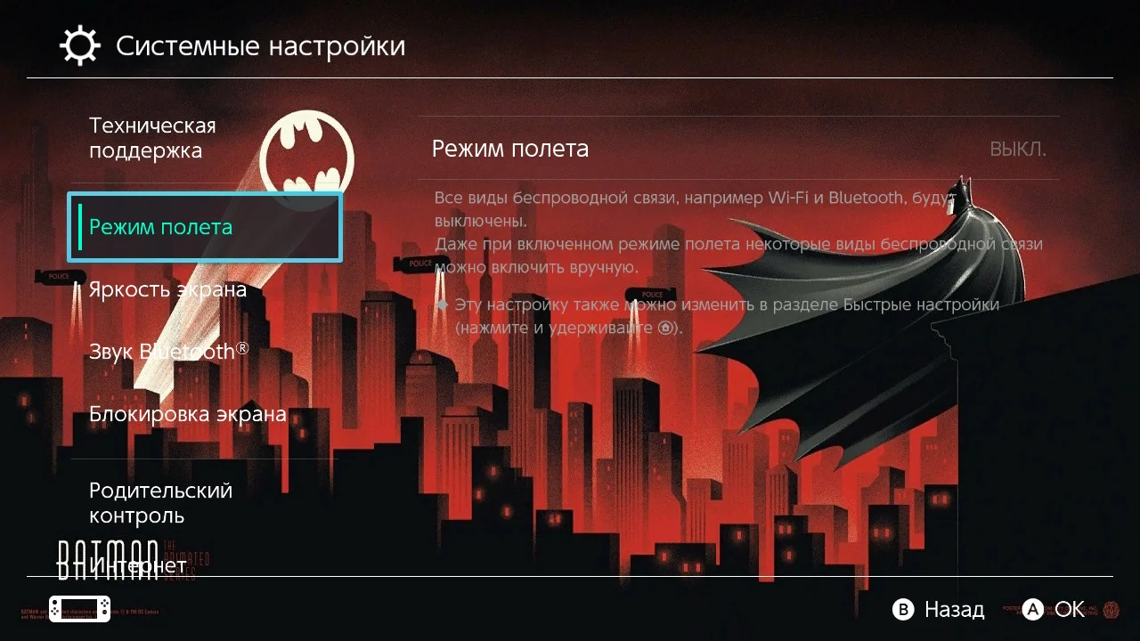 batman seting | Settings | Switch Themes | Themezer