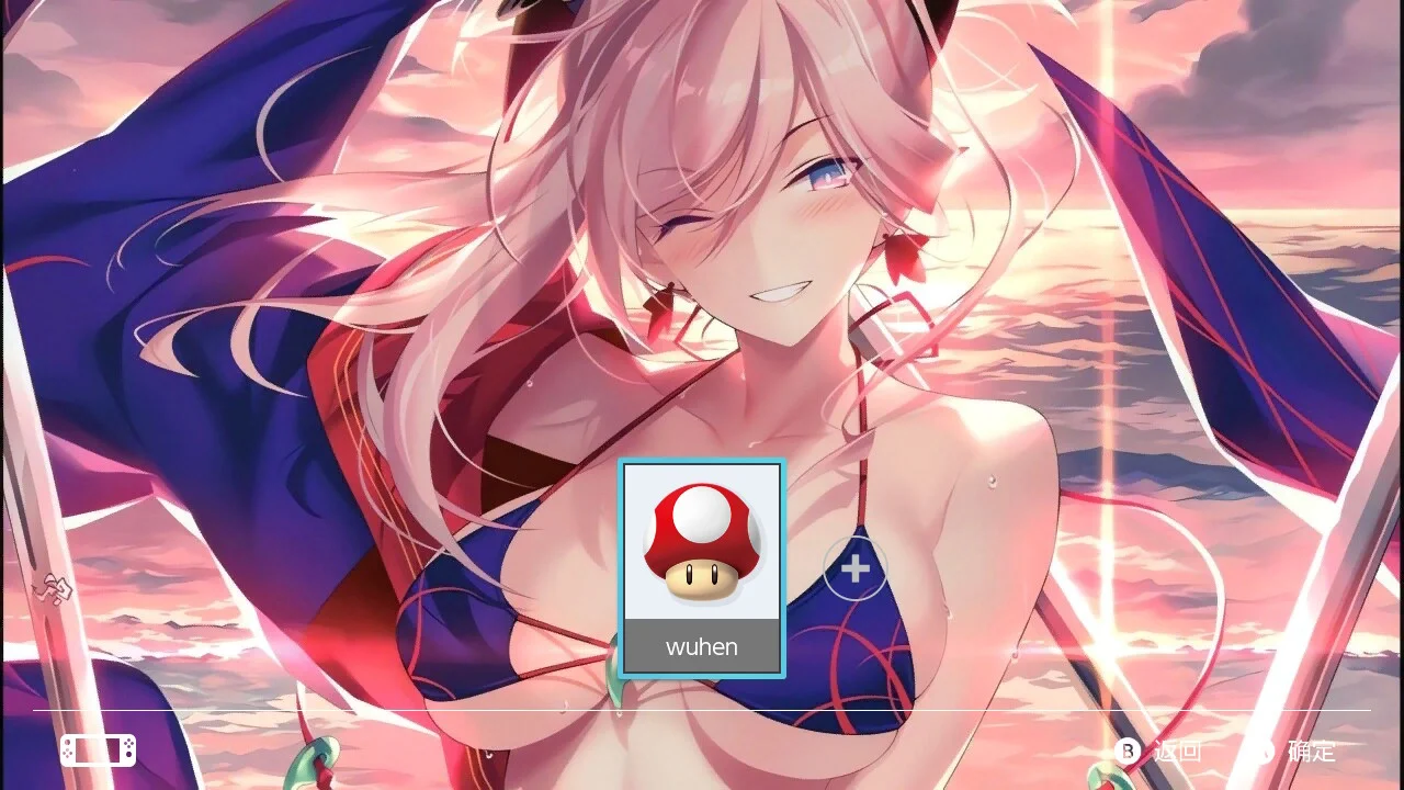Fate Grand Order - Miyamoto Musashi player select | Player Selection | Switch Themes | Themezer