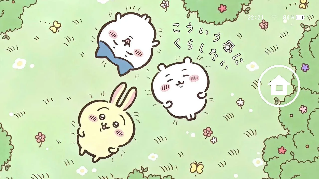 Chiikawa Gang Lockscreen 1 | Lockscreen | Switch Themes | Themezer