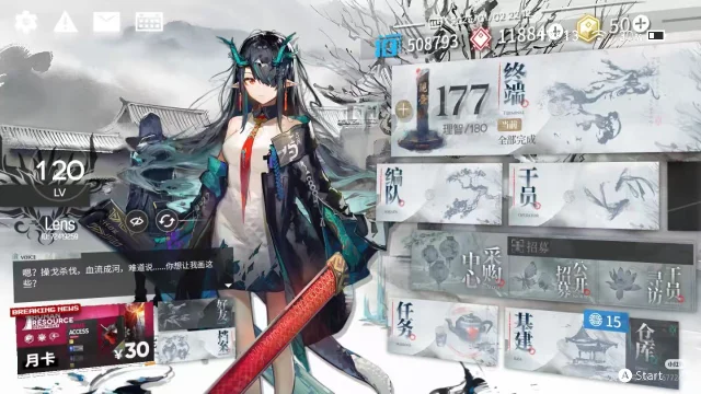 Dusk Lockscreen Switch Themes Themezer